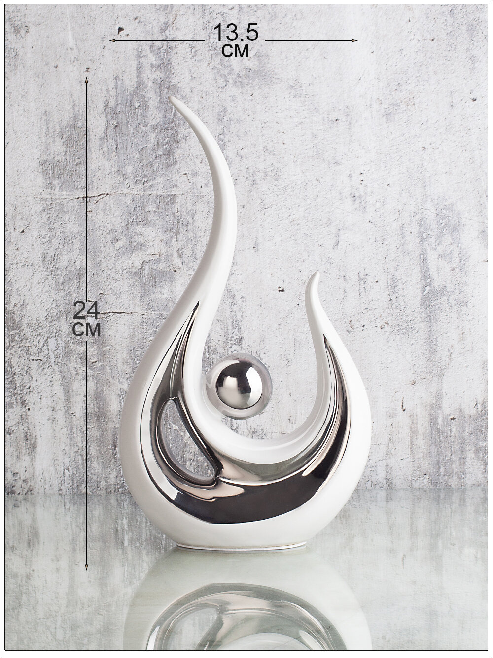 Статуэтка Жемчужина(белая малая) 24х13 см