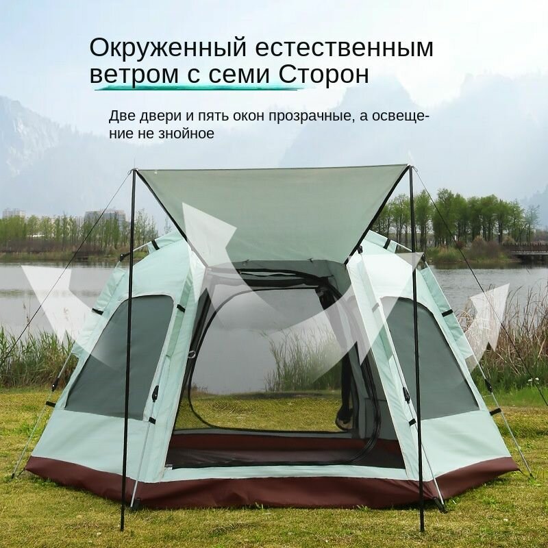 Шестиугольная автоматическая двухслойная палатка, теплоизоляция, защита от ультрафиолетовых лучей, вмещающая 5-8 человек
