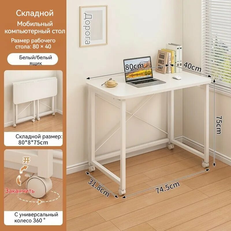 Стол-книжка X47S, откидной, массив дерева, белый, 4 ножки, 40x31,8x75см