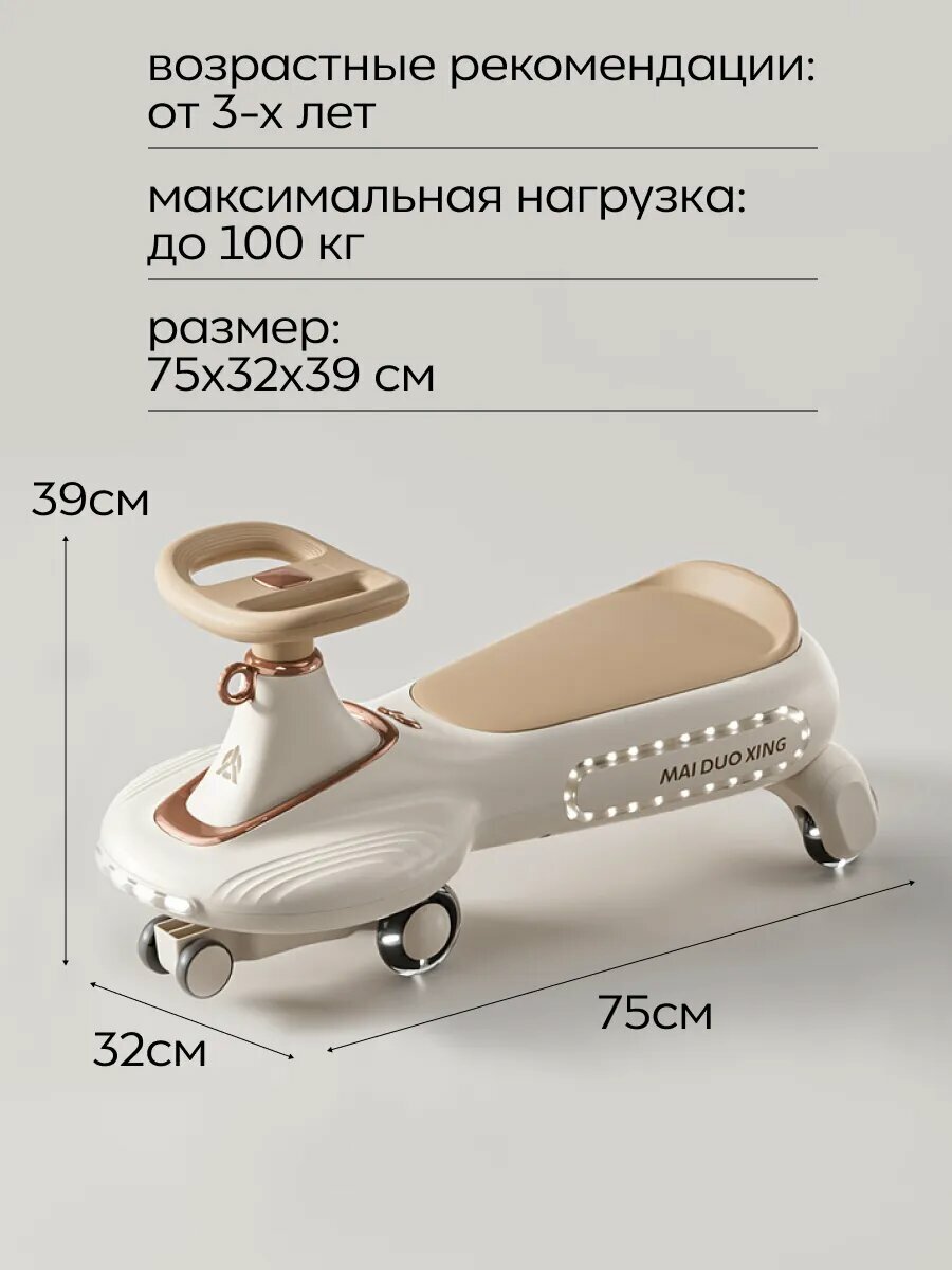 Бибикар Каталка Толокар Машинка — фото 1
