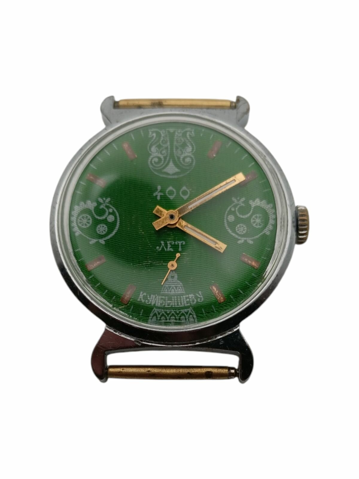 Советские винтажные часы, 400 лет Куйбышеву, сделано в СССР