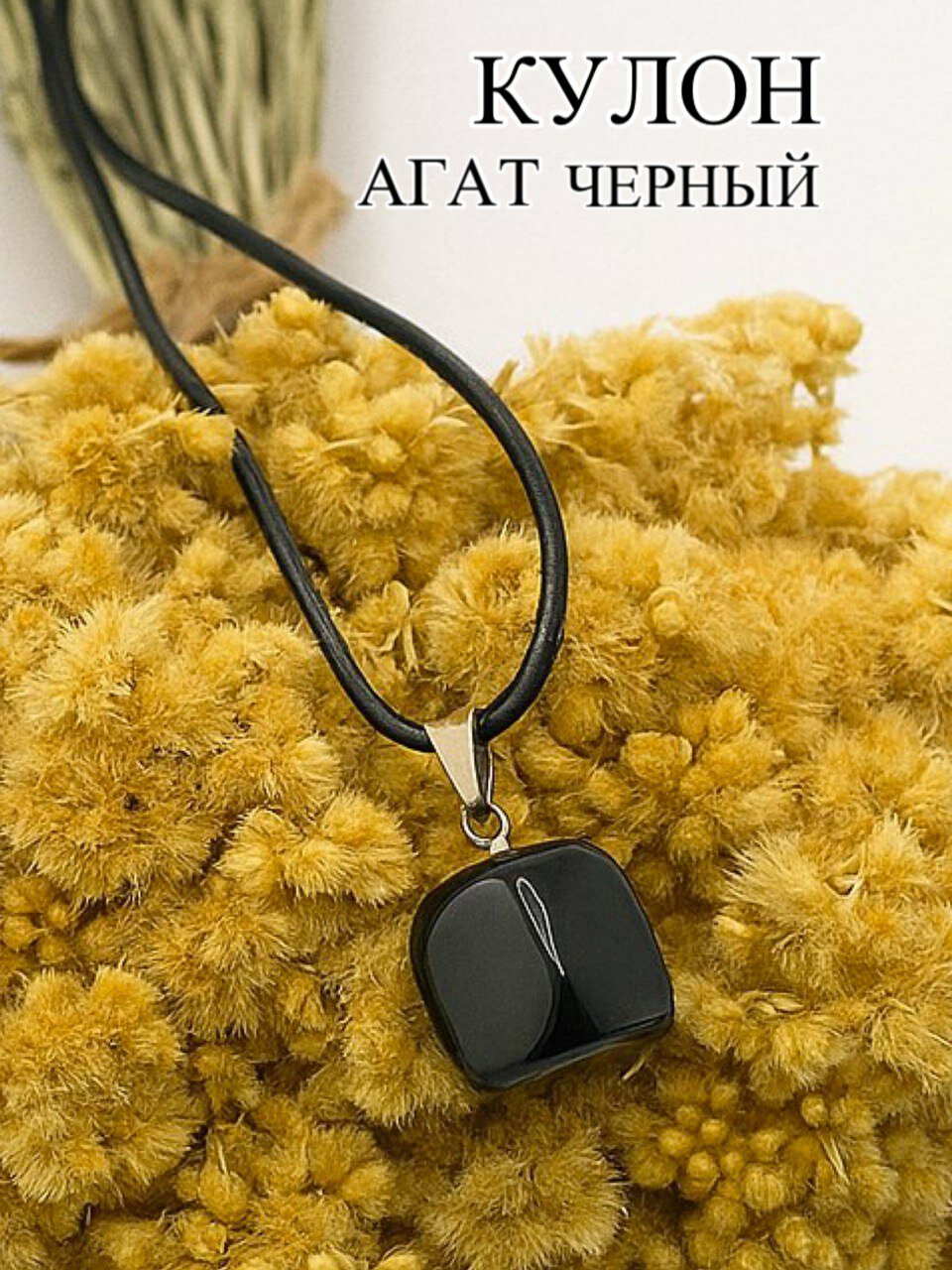 Подвеска, агат, металл