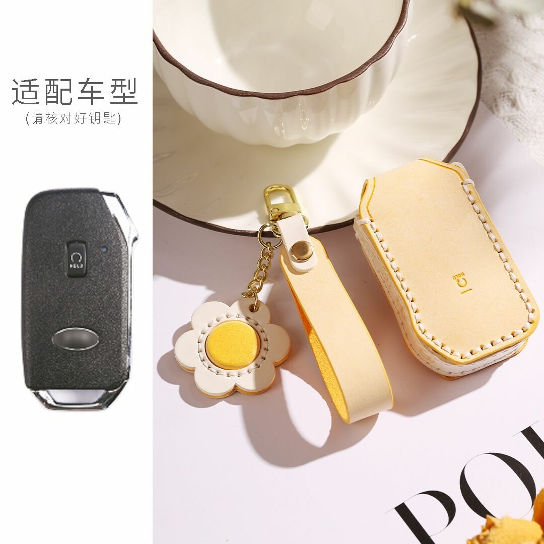 Чехол для автомобильного брелка Kia желтый Чехол для автомобильного брелка