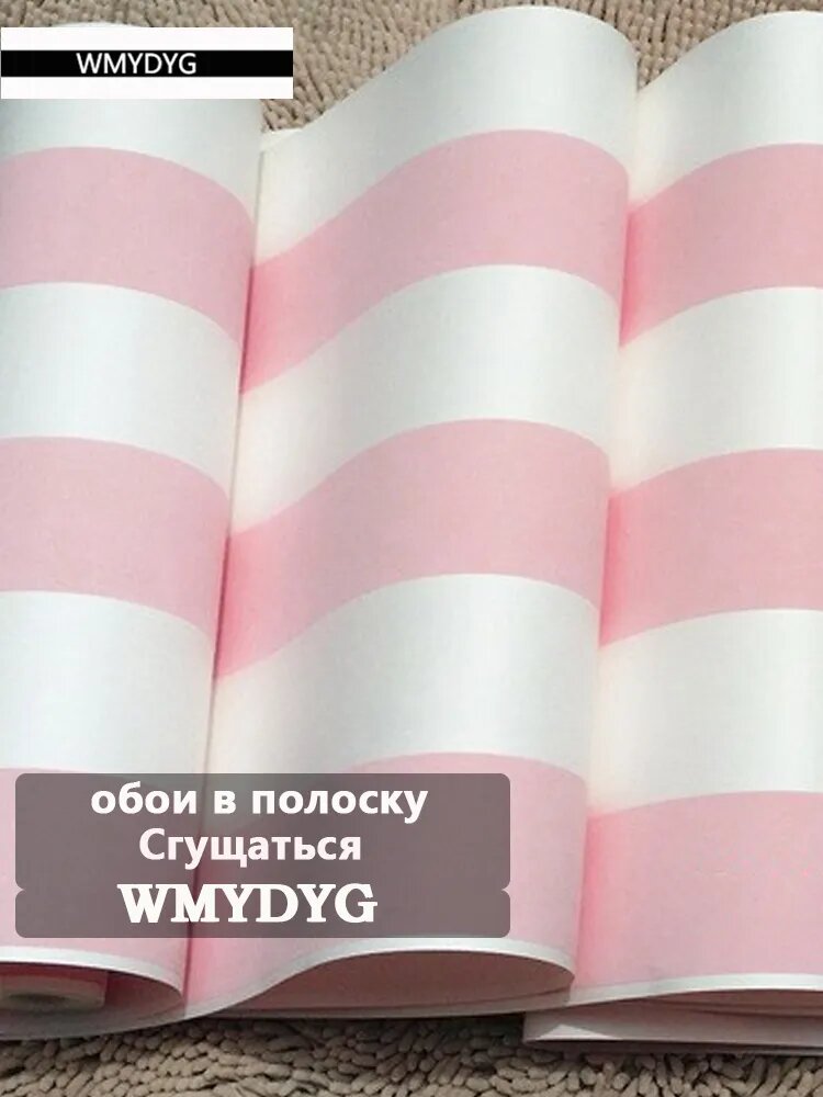 WMYDYG Обои Флизелиновые 9.5 м, 0.53 м