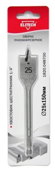 Сверло плоскофрезерное Elitech 25х150мм хв-6-ти гран 1\4" блистер