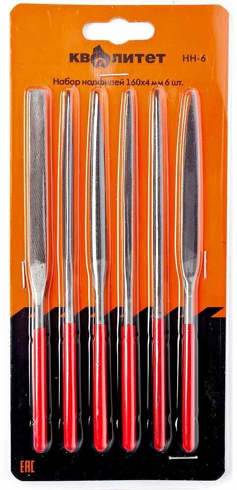 Набор надфилей Квалитет 160х4 мм 6 шт.
