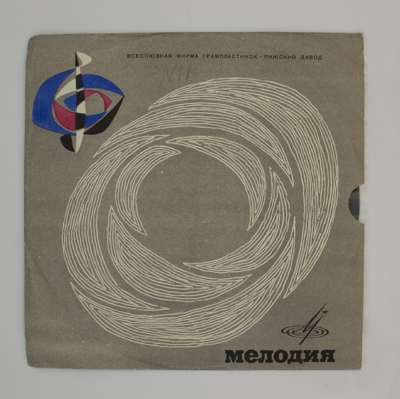 Виниловая пластинка Estonian National Male Choir EX