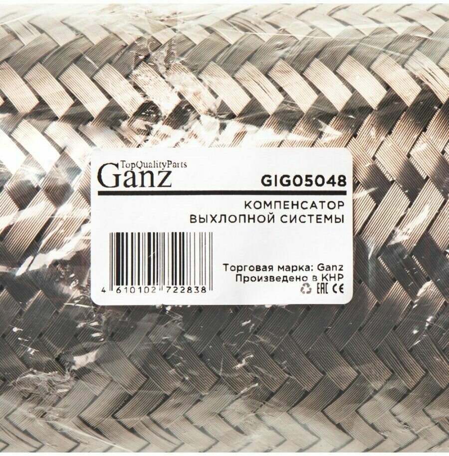 Компенсатор (гофра) выхлопной системы 3х-слойная Innerbraid 75x250 для UNIVERSAL D=75mm L=250mm GANZ GIG05048 GANZ арт. GIG05048