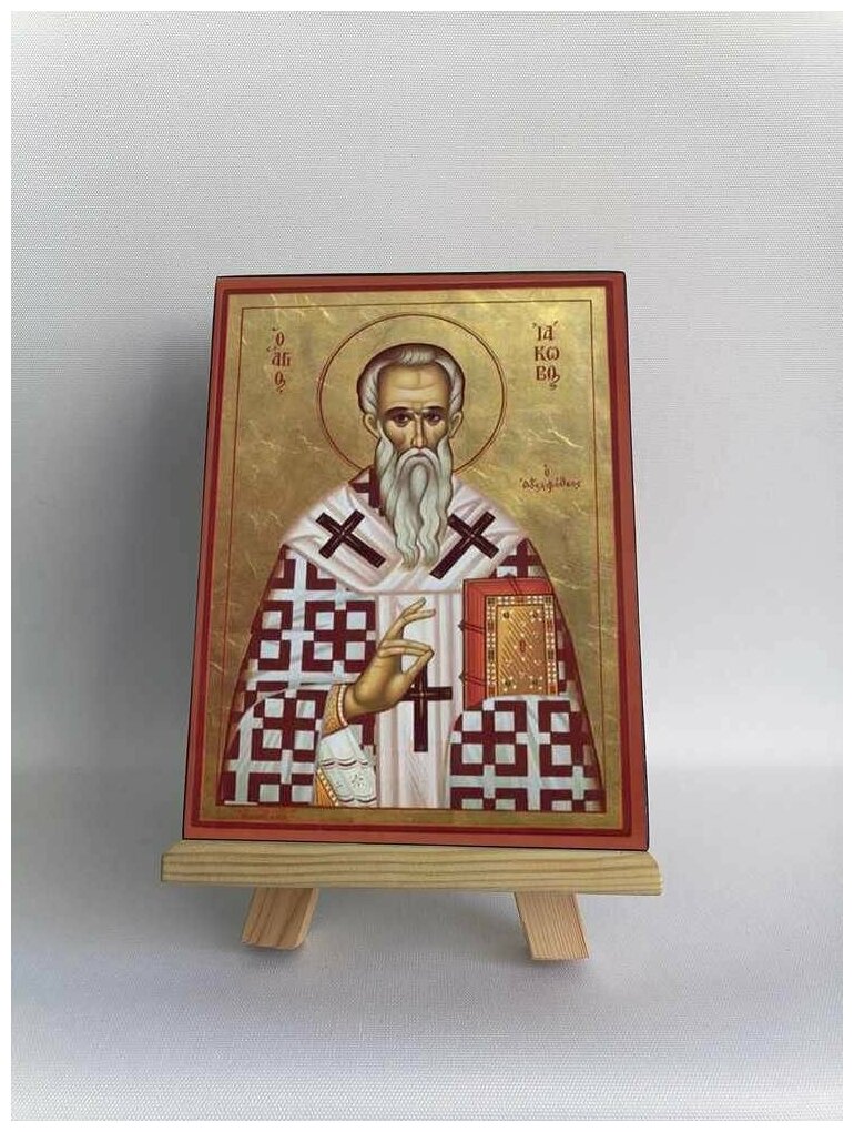 Освященная икона на дереве ручной работы - Апостол от 70-ти Иаков, брат Господень по плоти, 15х20х1,8 см, арт А175