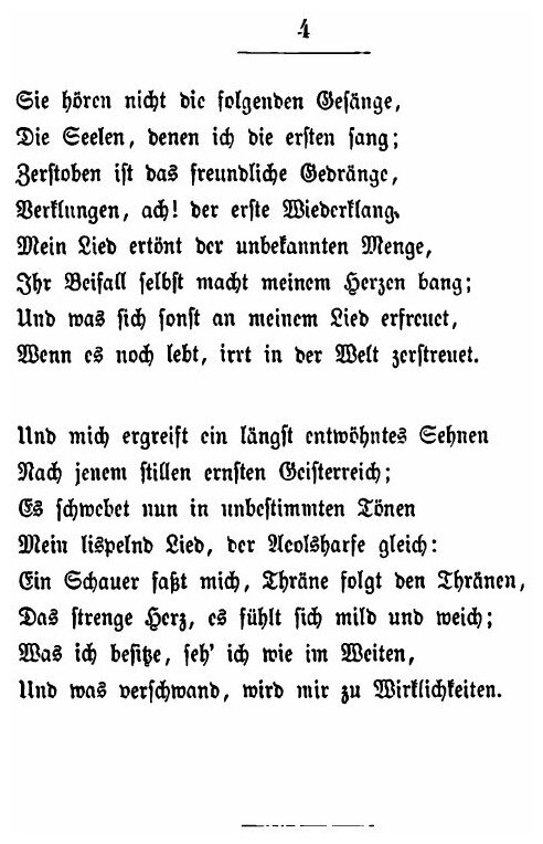 Faust: Eine Trag.die — фото 1