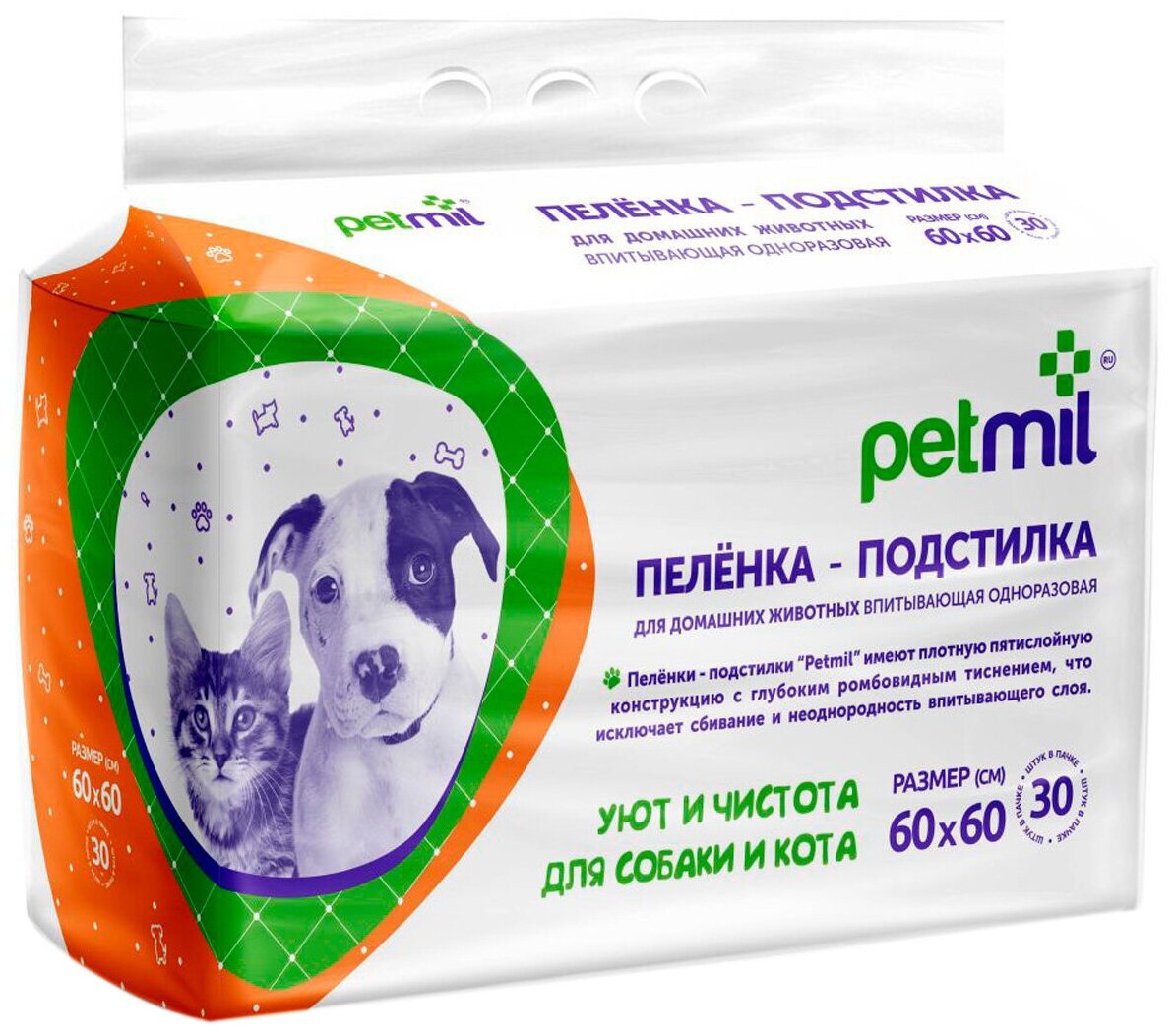 Пеленки впитывающие для животных Petmil 60 х 60 см 30 шт (1 шт)