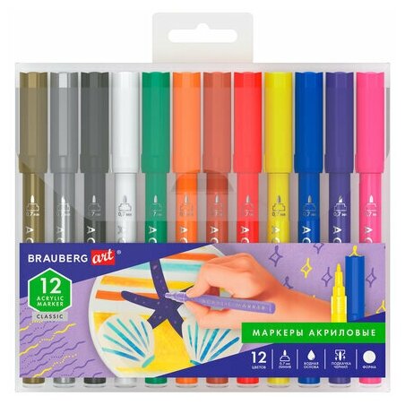 Маркеры акриловые для рисования и хобби BRAUBERG ART CLASSIC, набор 12 цветов, наконечник 0,7 мм, 152152