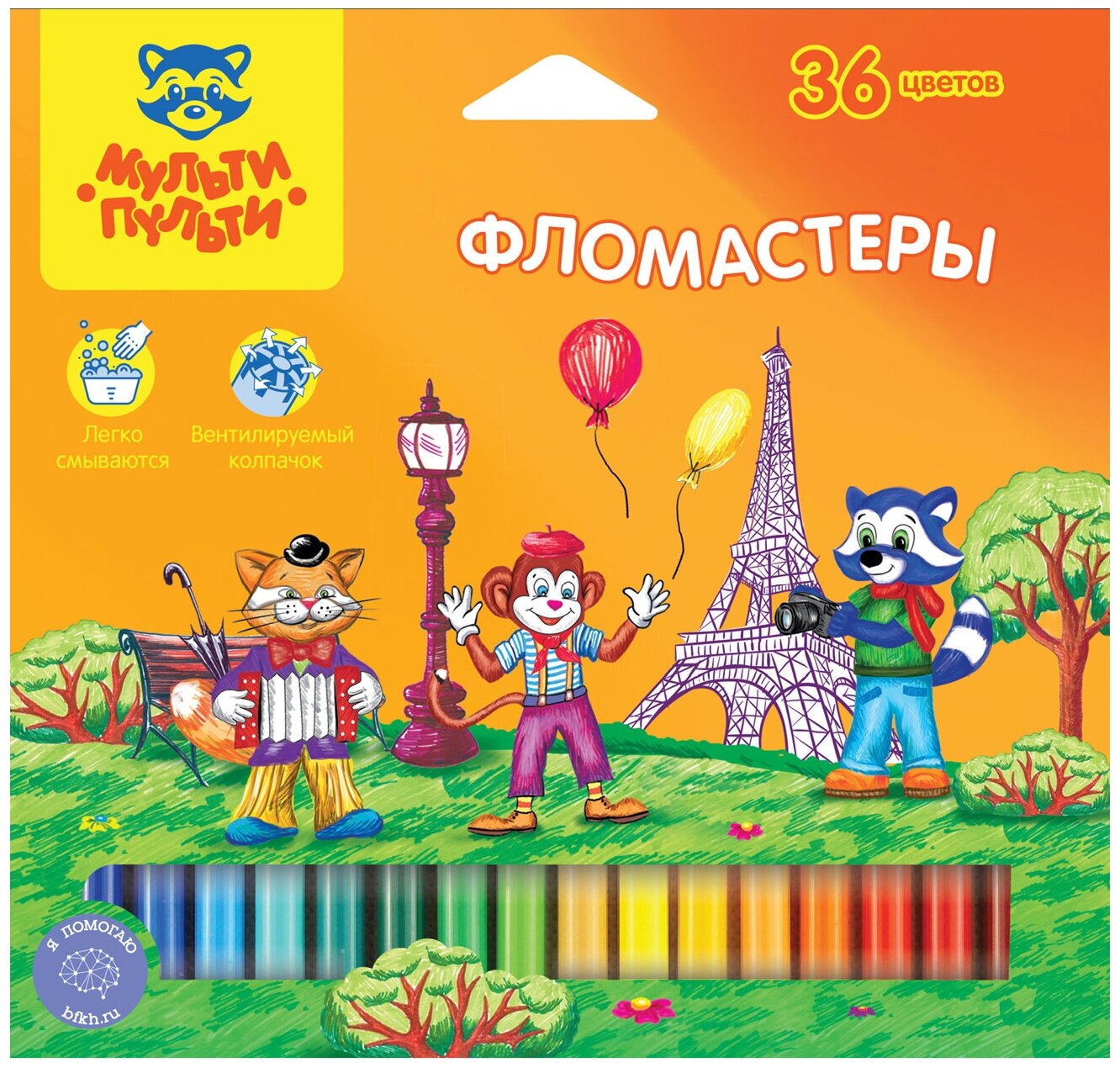 Комплект 24 шт, Фломастеры Мульти-Пульти "Енот во Франции", 36цв, смываемые, картон, европодвес