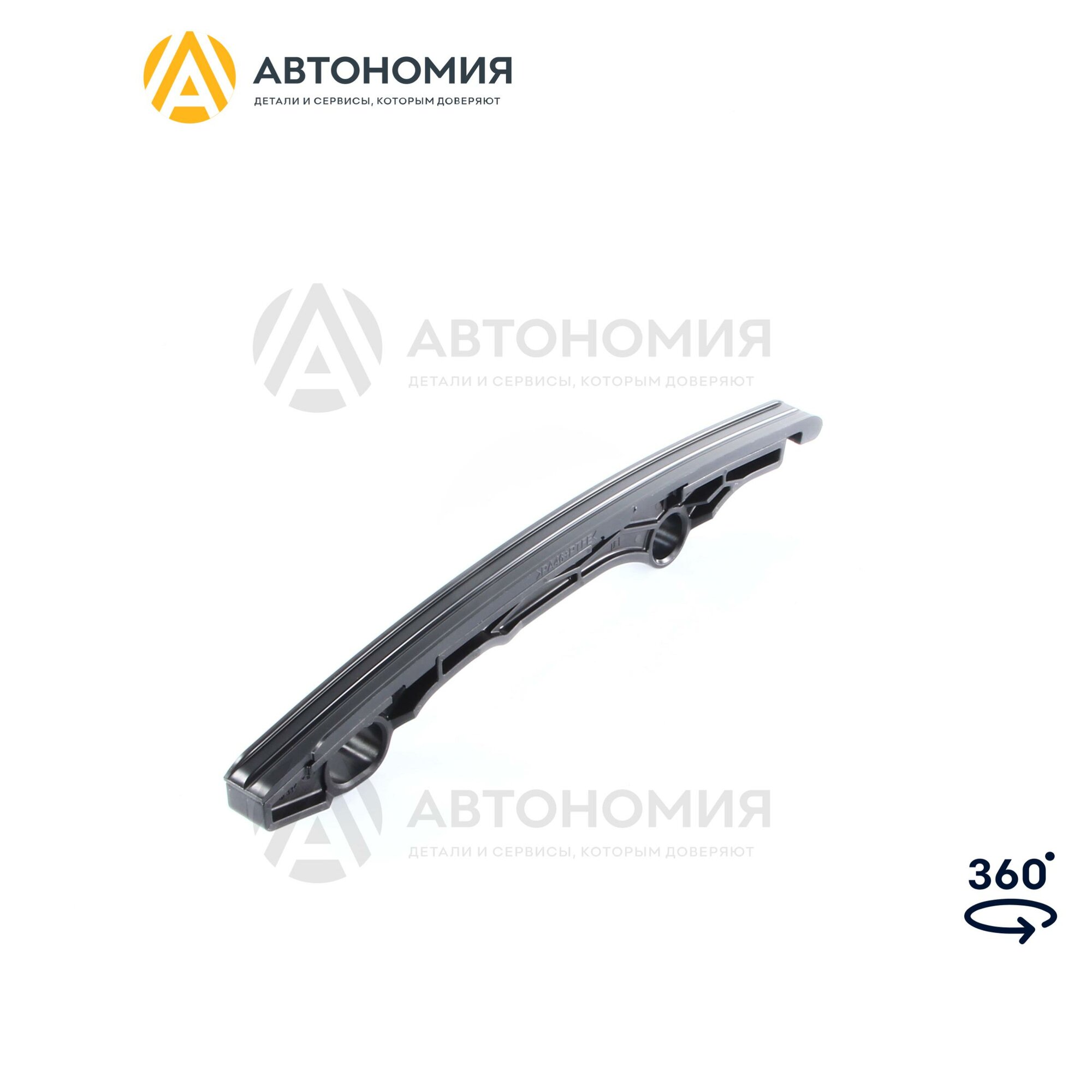 Натяжитель цепи грм Nissan-Infiniti 13085-1JB3A
