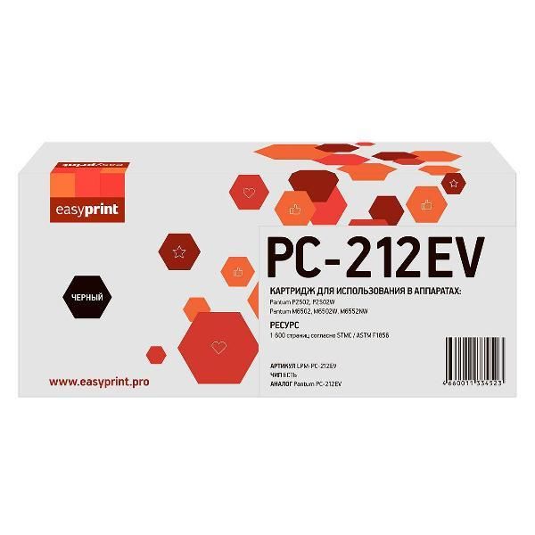 Картридж для лазерного принтера EasyPrint LPM-PC-212EV/Pantum PC-212EV