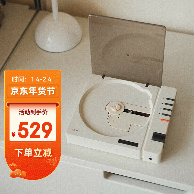 Syitren R300 CD Player Retro Bluetooth Pure CD Player Valentine's Day Gift Retro White