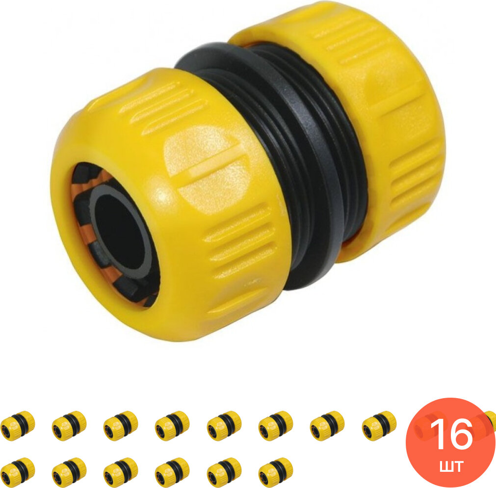 Муфта ремонтная для шланга InWork / ИнВорк соединительная, из пластика, 3/4дюйм / дом и сад (комплект из 16 шт)