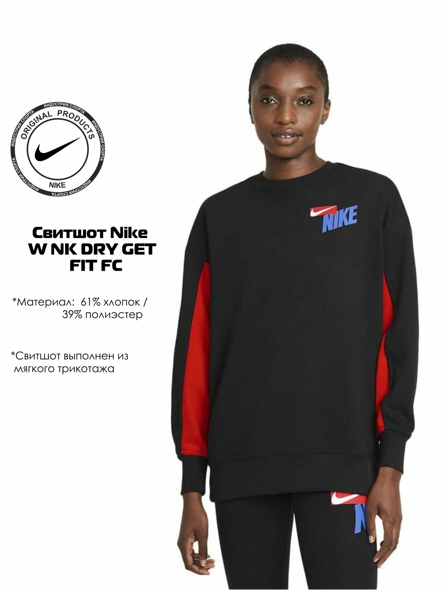 Свитшот спортивный