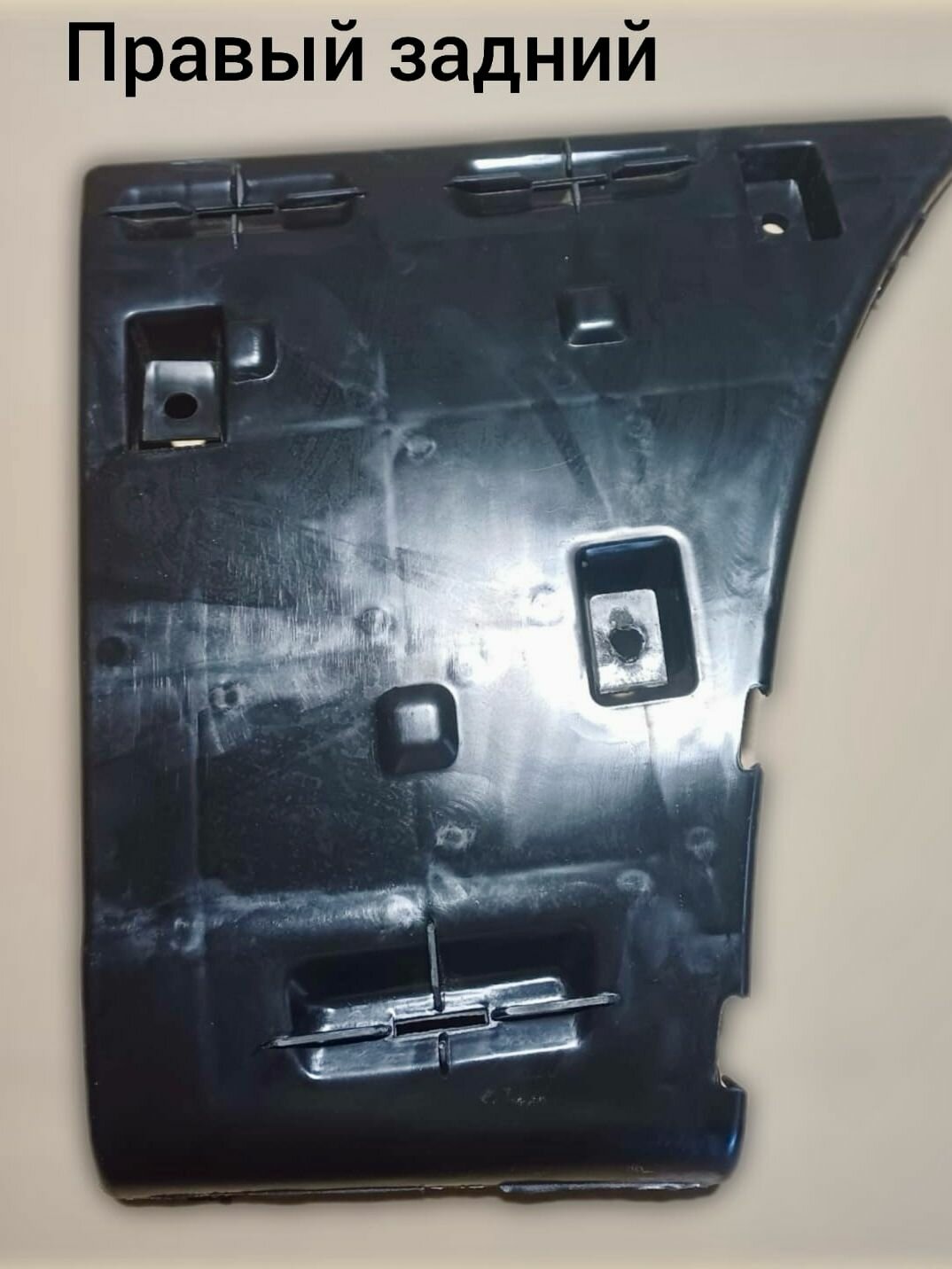 Кронштейн бампера задний правый (крепление бампера) DAEWOO NEXIA N100