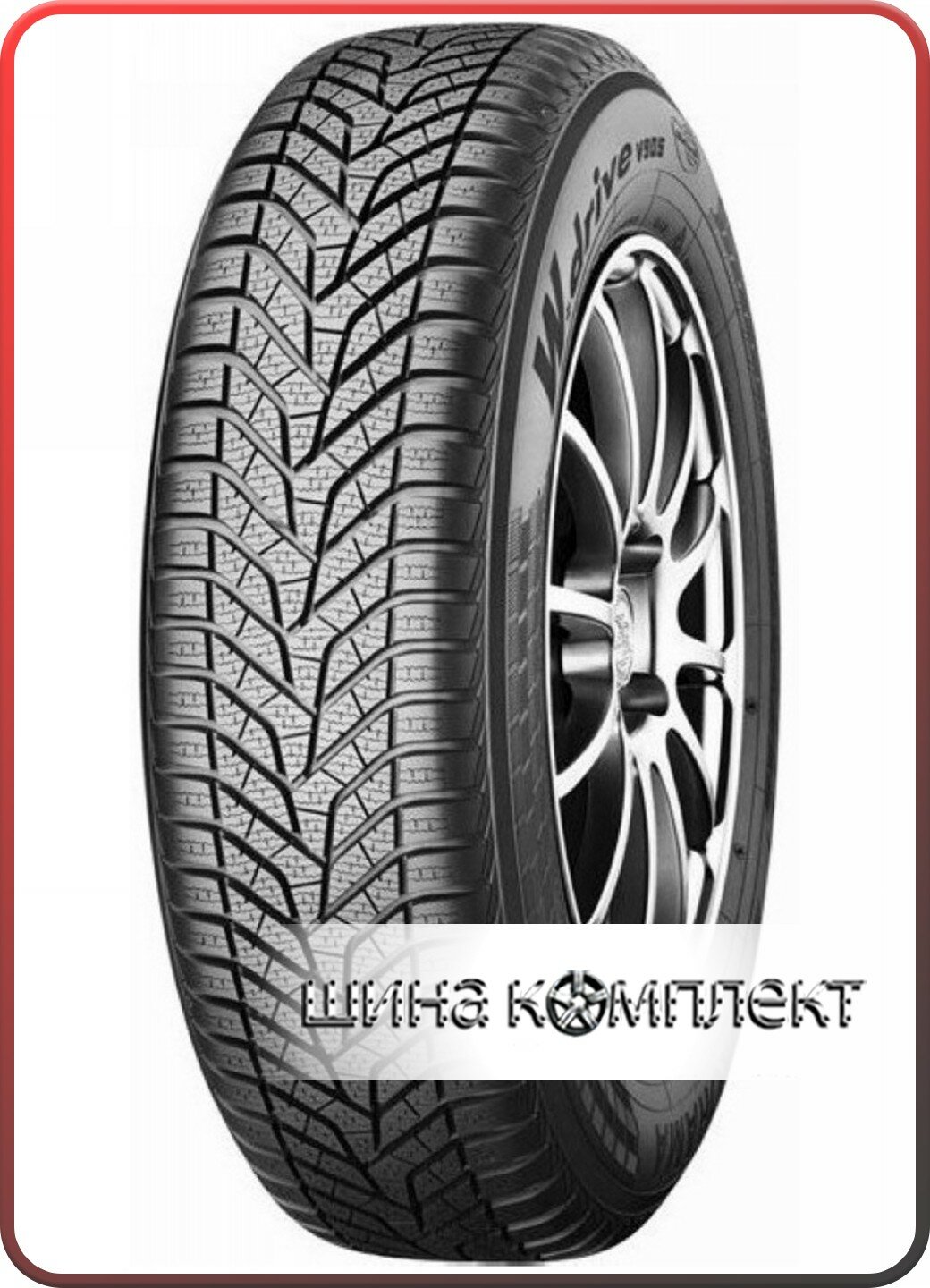 Автомобильная шина Yokohama W.drive V905 315/35 R20 110V XL зимняя для легкового автомобиля