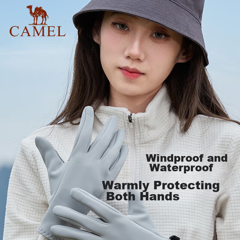 Перчатки Camel для мужчин и женщин