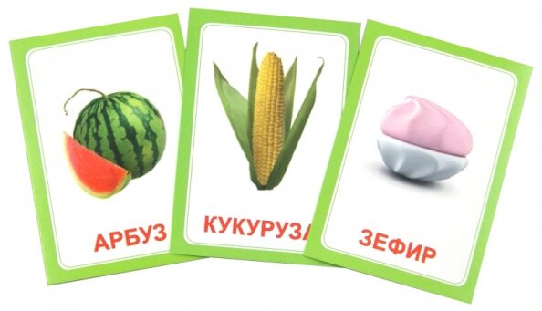 Логопедка З Набор Логопедических карточек