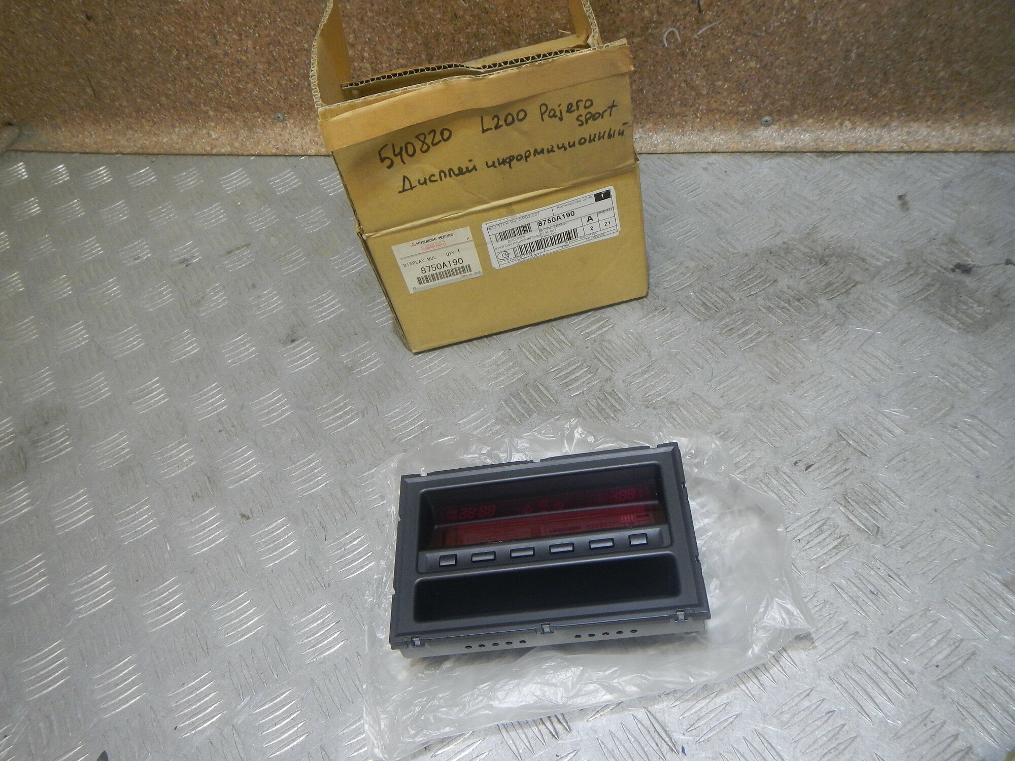 Б/У Дисплей информационный, Mitsubishi (Митсубиси)-L200 (KB) (06-) MITSUBISHI L200 (KB) (06-) Новый. 540820 MITSUBISHI а...