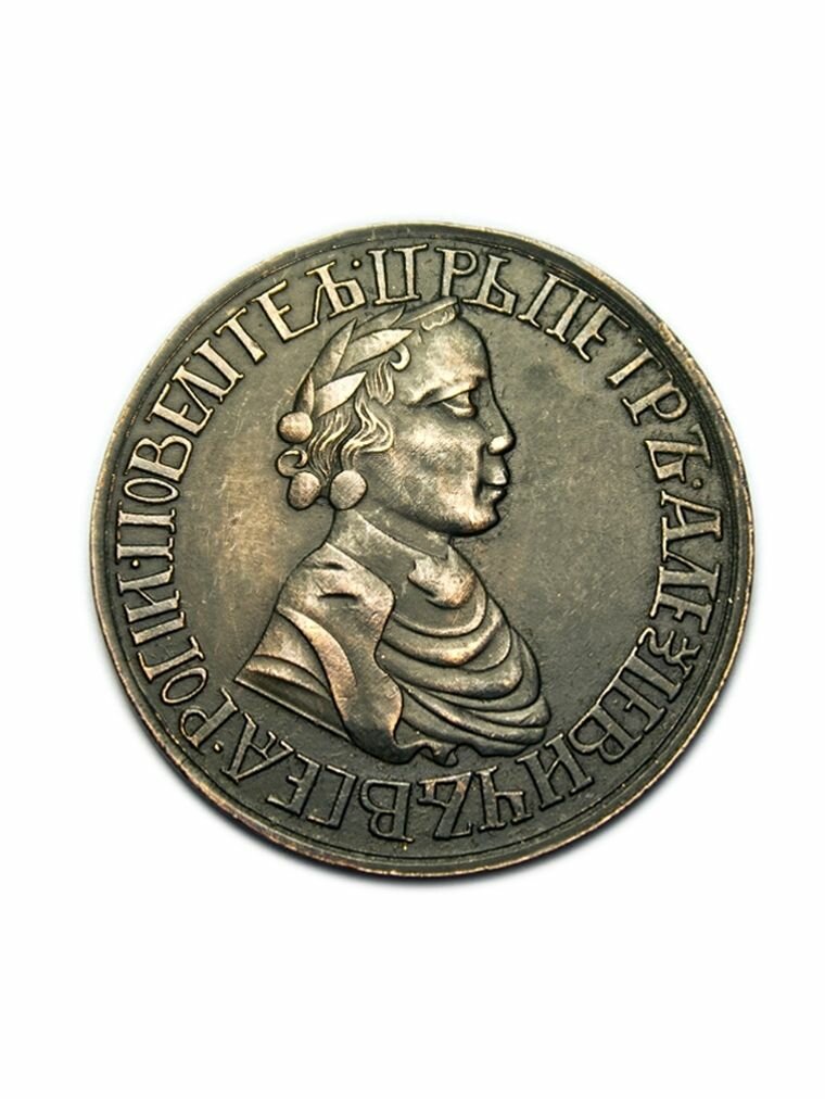 Полтина 1703 год монеты Петра первого купить сувенирная копия в меди монеты, нумизматика, деньги для коллекции