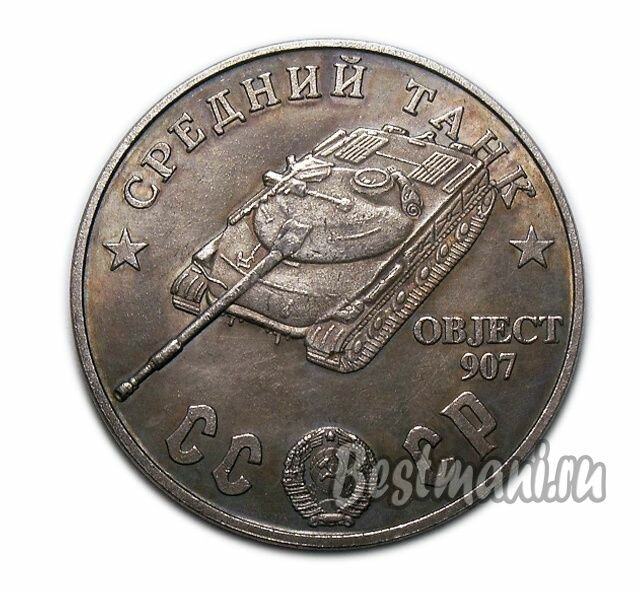 Средний Танк Object 907 серебряный жетон 100 рублей 1945 года сувенирная копия, коллекционные монеты нумизматики
