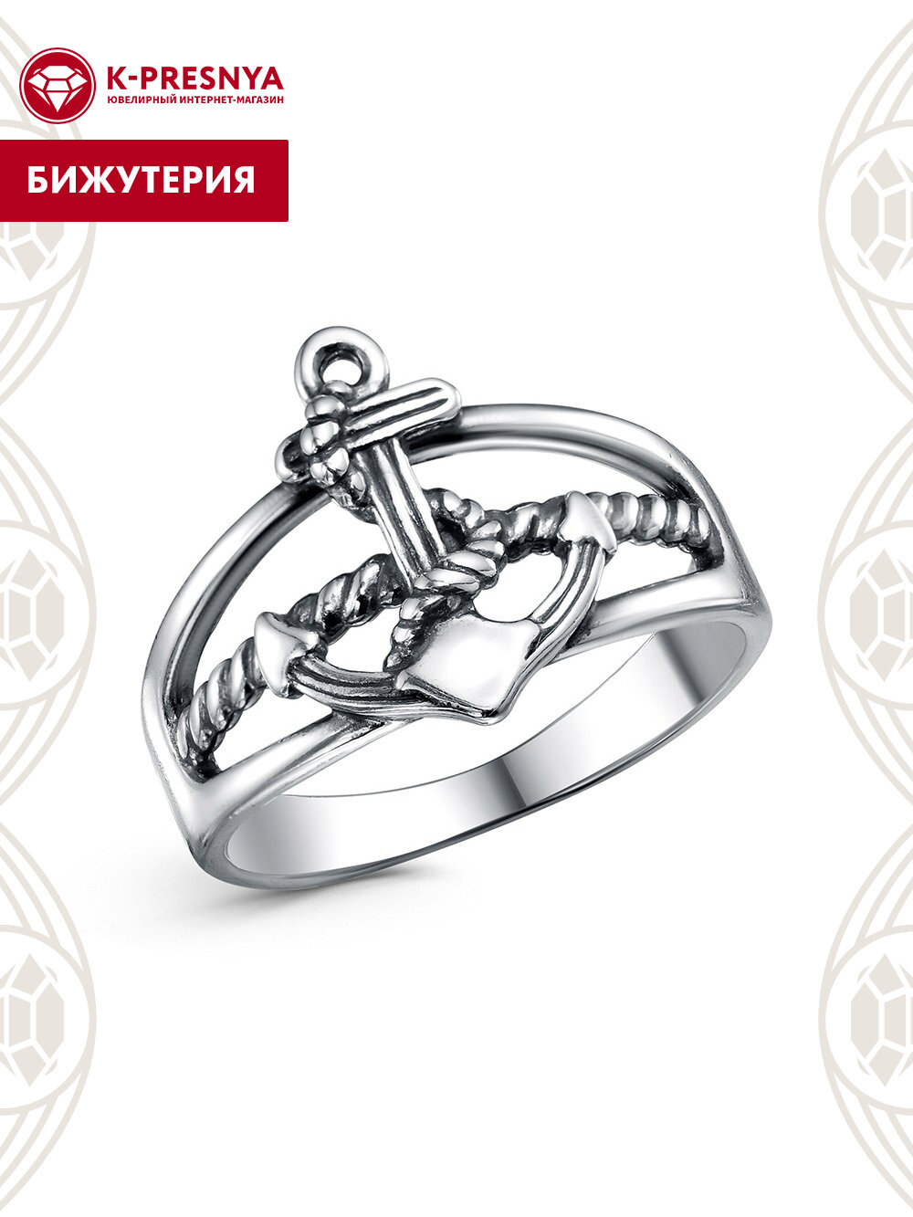 Кольцо