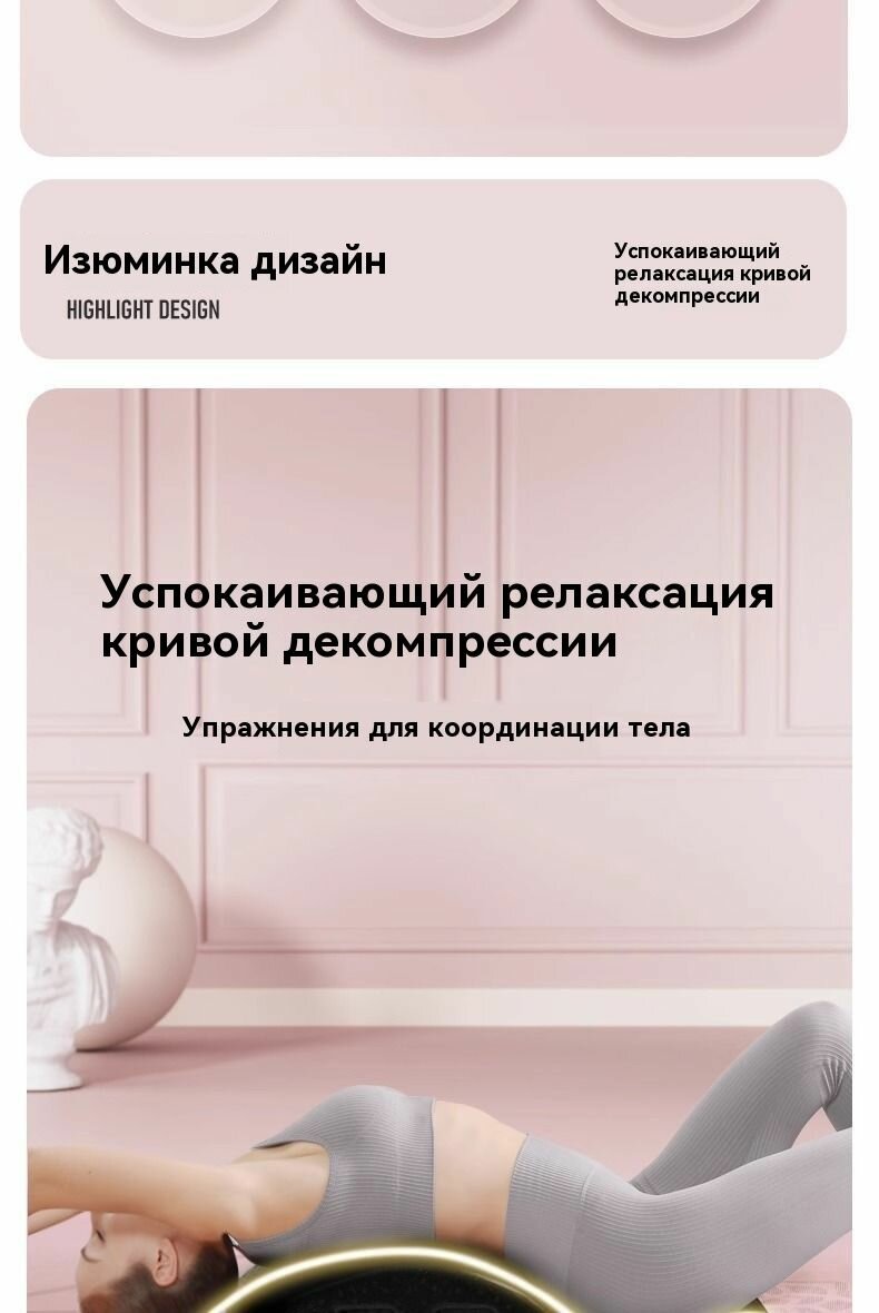Набор для пилатеса — фото 1