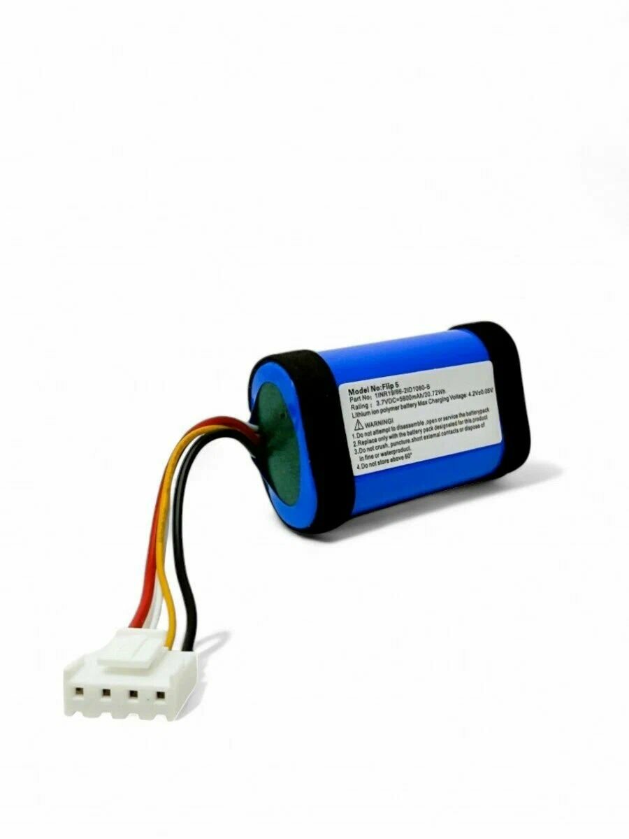 АКБ для колонки JBL Flip 5 (CS-JMF500SL) 5200 мАч премиум