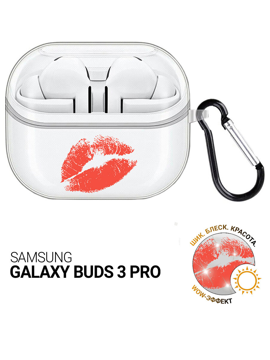 Чехол на Samsung Galaxy Buds 3 pro с принтом "Поцелуй" прозрачный