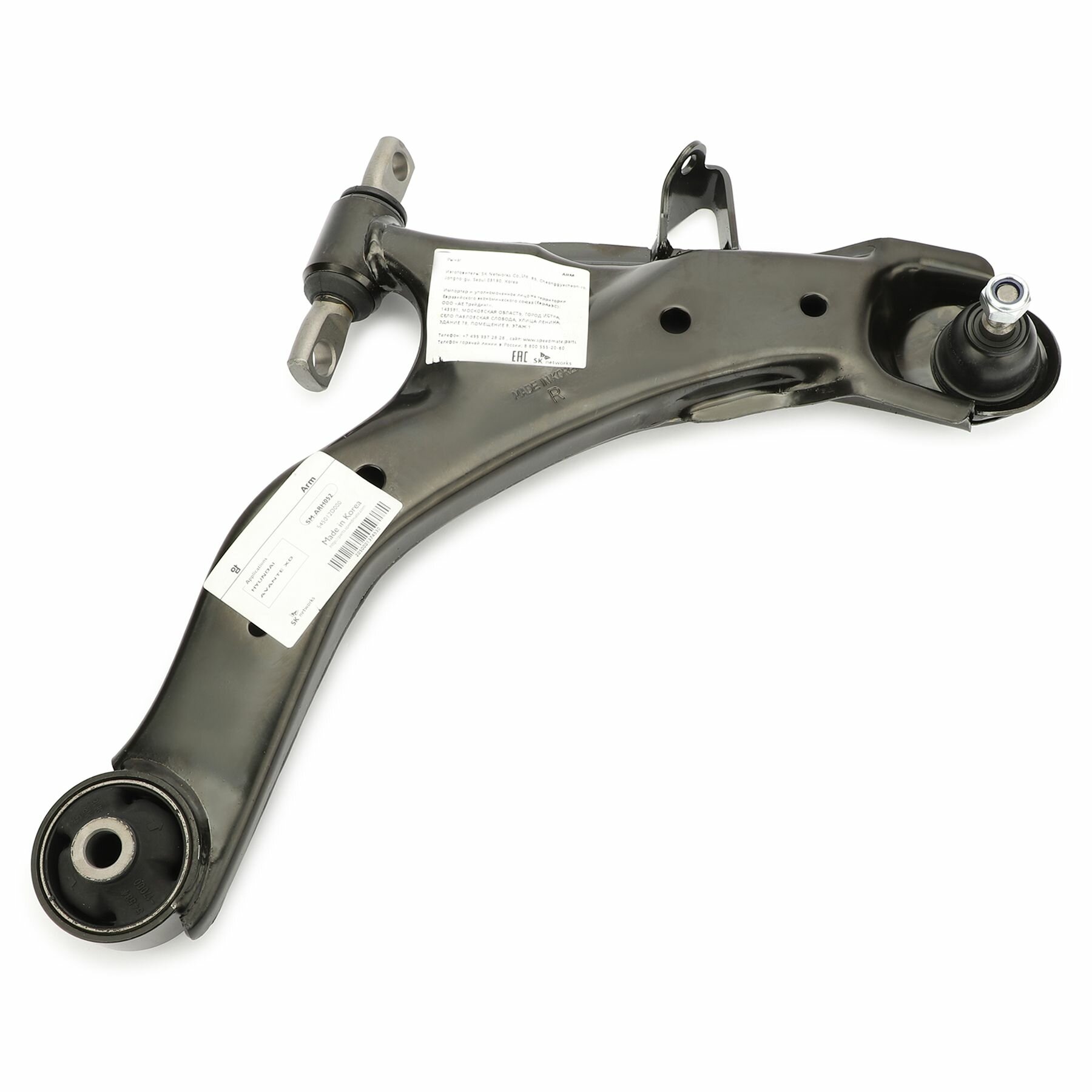 Рычаг передний нижний правый SpeedMate SM-ARH052