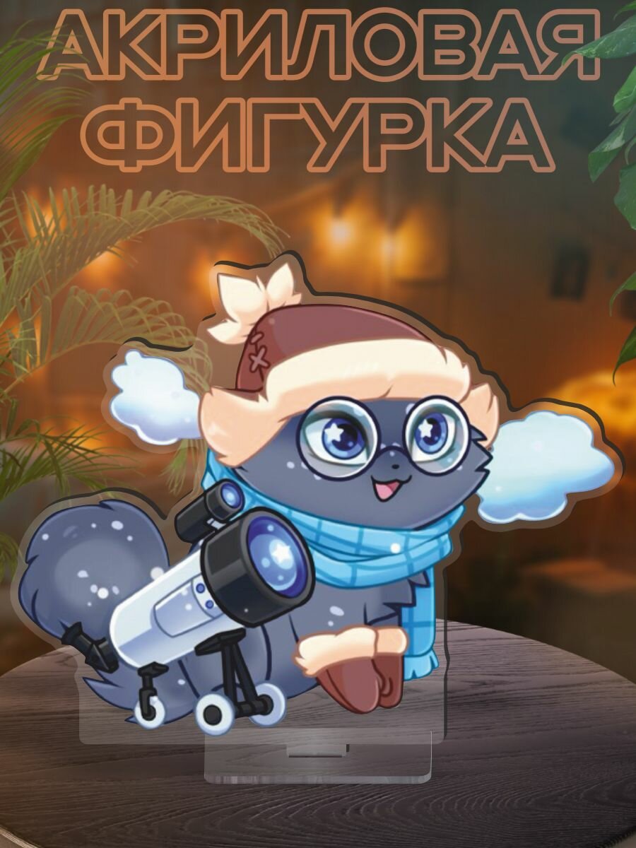 Фигурка акриловая Castle cats - Хаббл