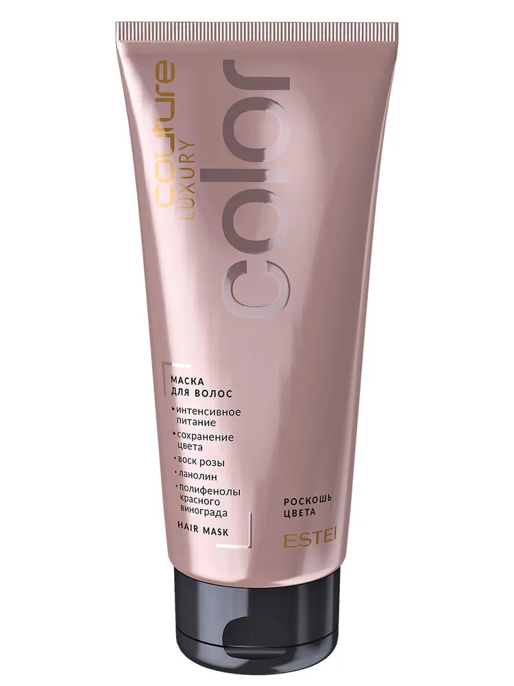 C/C/M200 Маска для волос LUXURY COLOR ESTEL HAUTE COUTURE (200 мл)