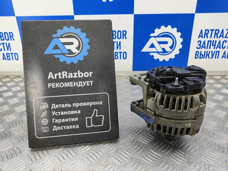 Б/У Генератор Opel Zafira B / Опель Зафира B 1.8 Z18XER 140 Л.С. 2005