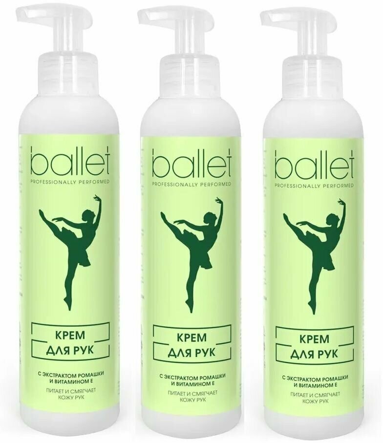 BALLET Крем для рук 185мл