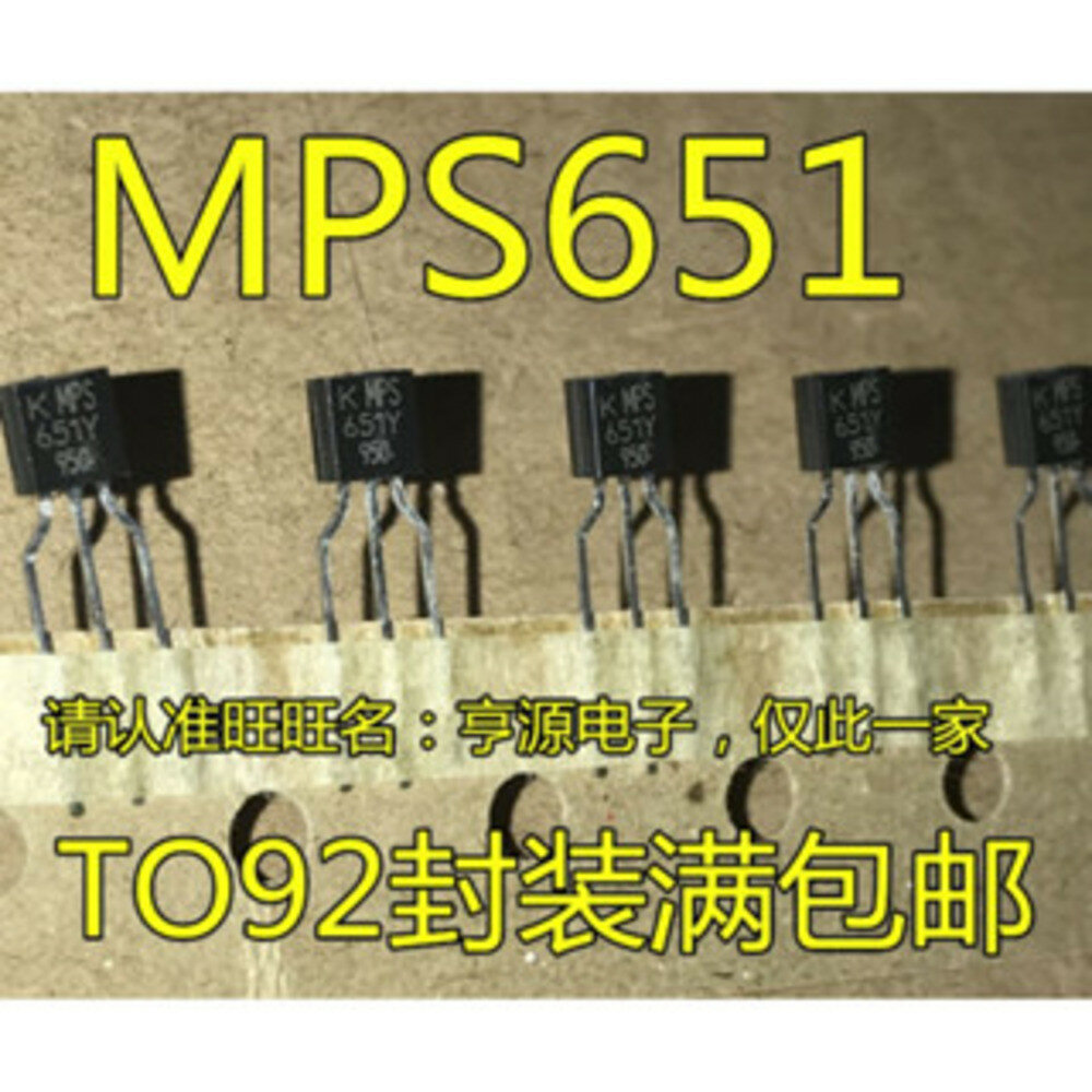 10шт./лот MPS651-Y-AT/P MPS651 MPS651Y TO-92 Интегральная схема
