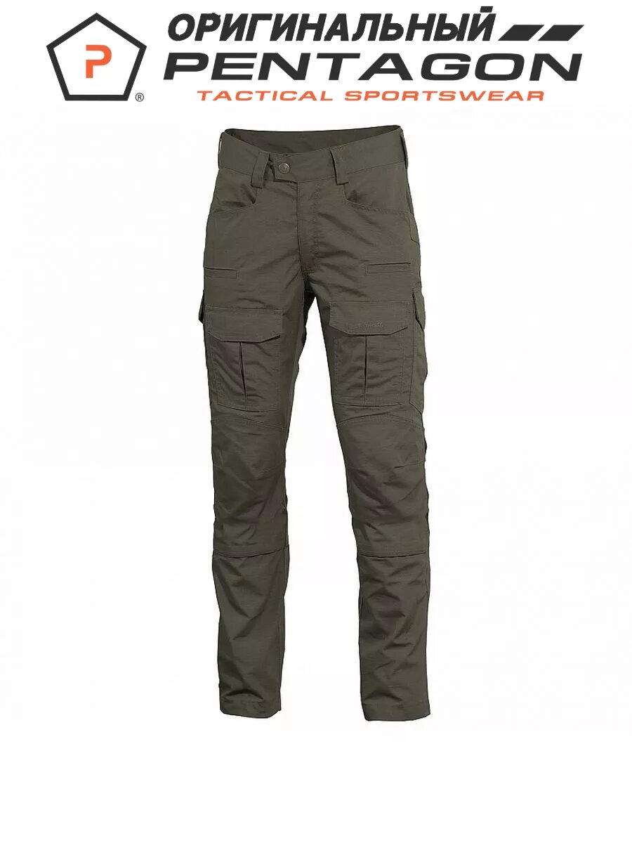 Брюки карго