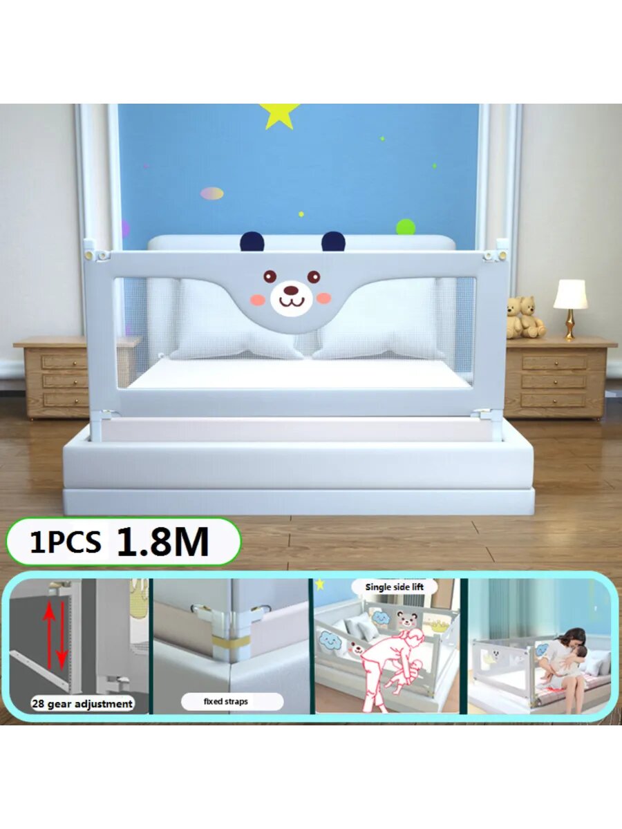 Ограждение детской кроватки для безопасности 180 cm