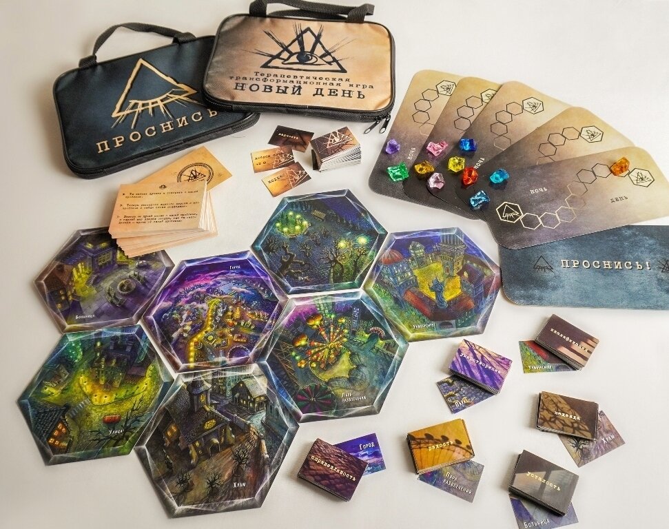 Трансформационная терапевтическая игра "Новый день" Базовая