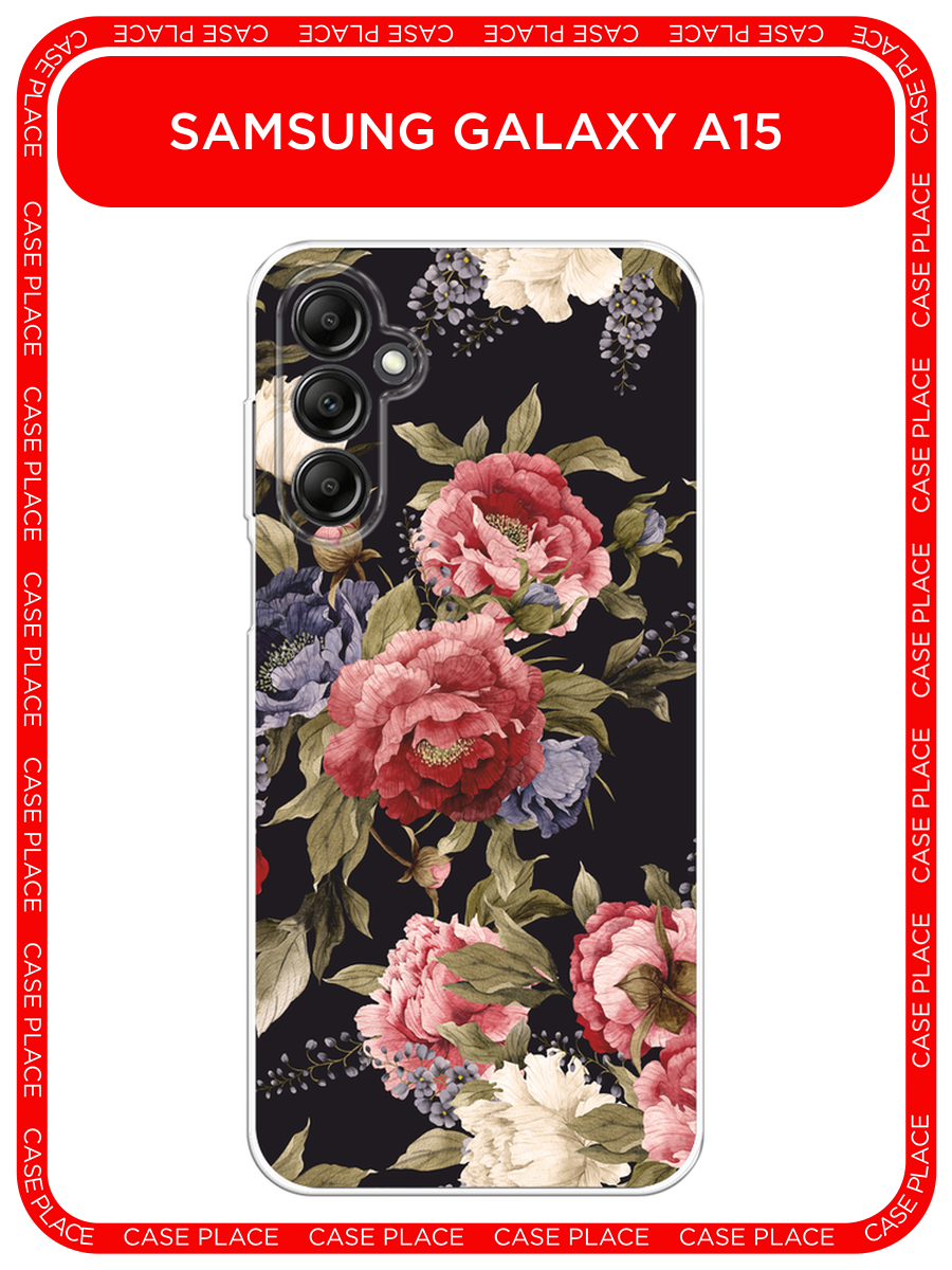 Чехол на Samsung Galaxy A15 / Самсунг А15 с принтом Винтажные цветы рисунок