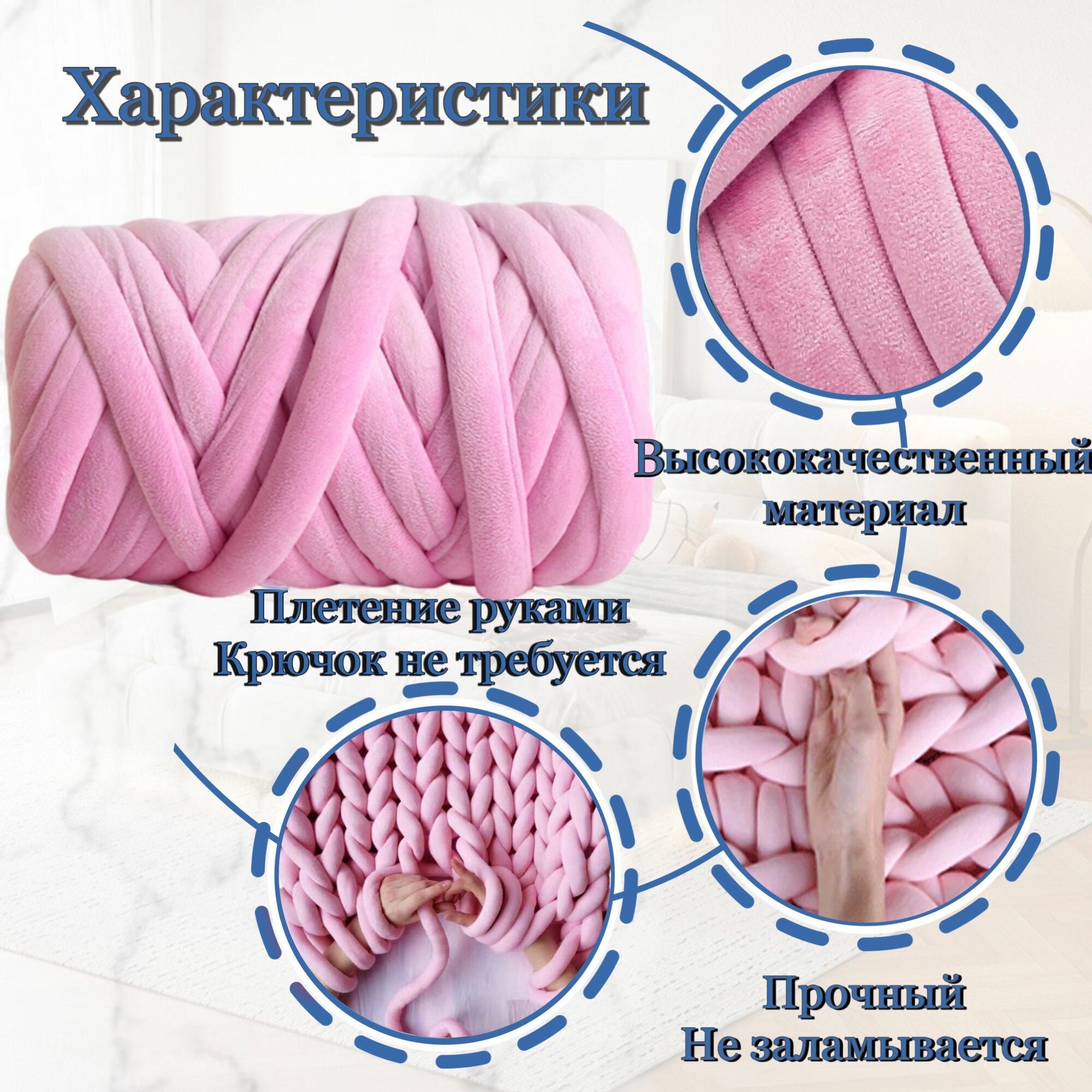 Пряжа — фото 1