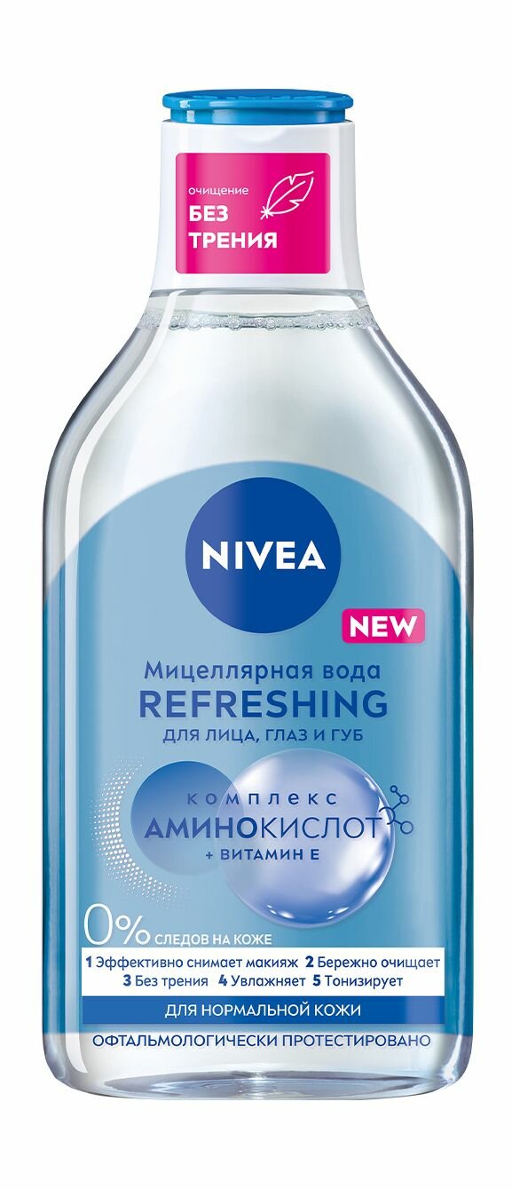 NIVEA Мицеллярная вода MicellAIR Дыхание кожи для нормальной и комбинированной кожи, 400 мл