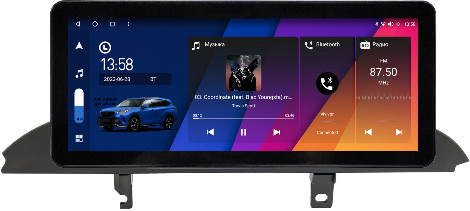 Штатная магнитола BMW 3 (F30, F31, F34, F35, F80), 4 (F32, F33, F36, F84) 2013-2020 10.25 дюйма Canbox M-Line 7715-3013 Android 10 (4G-SIM, 4/64, DSP,