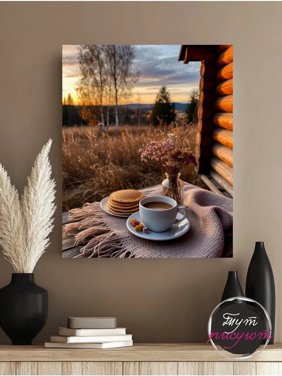 Картина интерьерная на стену Дача размер 40х50 см Тут Рисуют