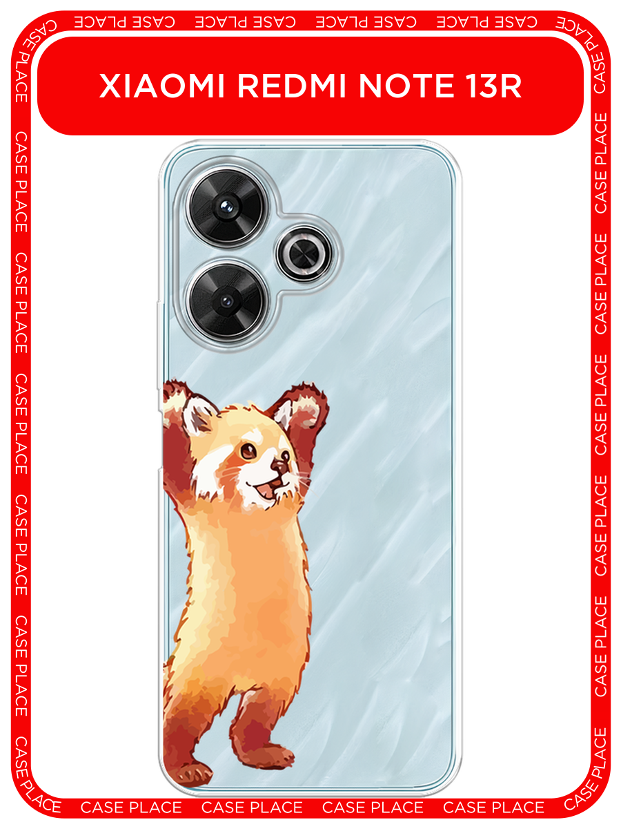 Чехол на Xiaomi Redmi Note 13R/Redmi 13/Poco M6 4G/M6 Plus / Сяоми Редми Ноут 13R/Редми 13/Поко М6 4G/M6 Плюс с принтом Красная панда в полный рост, прозрачный