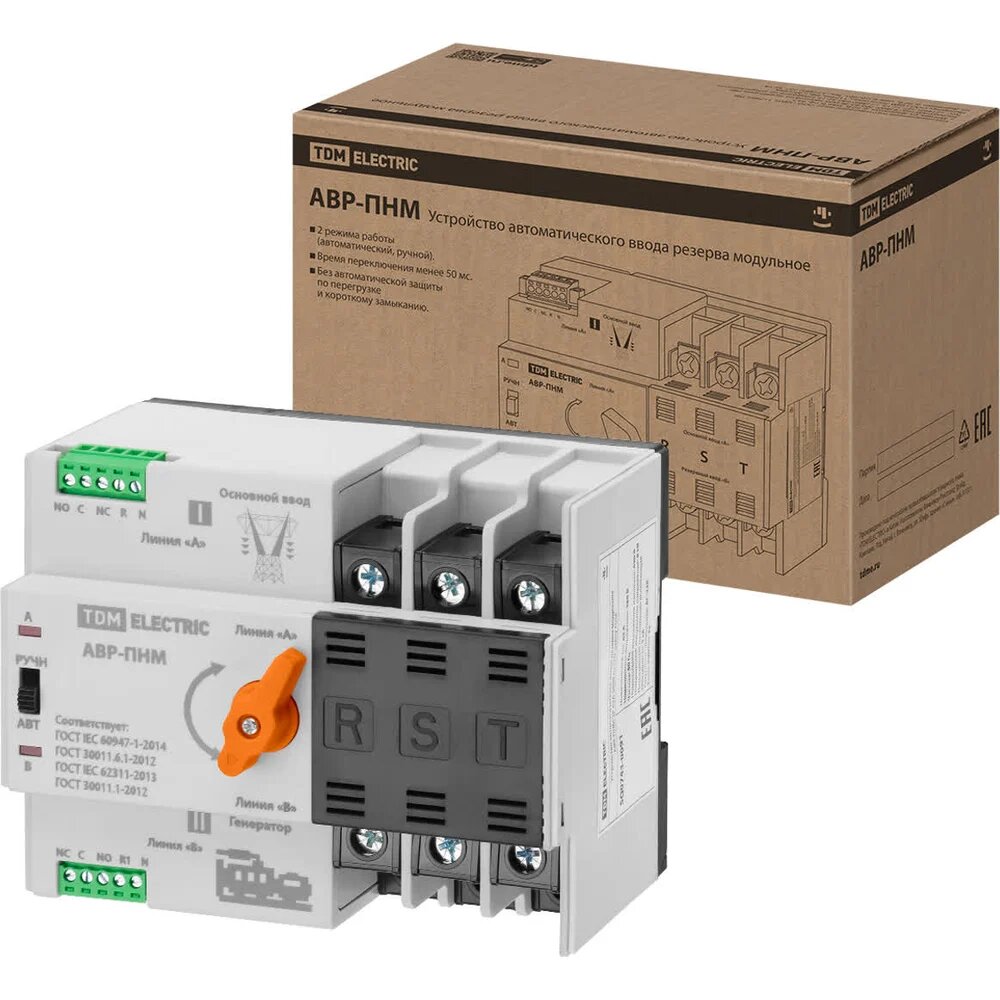 Устройство ввода резерва TDM ELECTRIC АВР‑ПНM 3P 63А 380В на DIN‑рейку TDM SQ0743‑0091, корпус из пластика