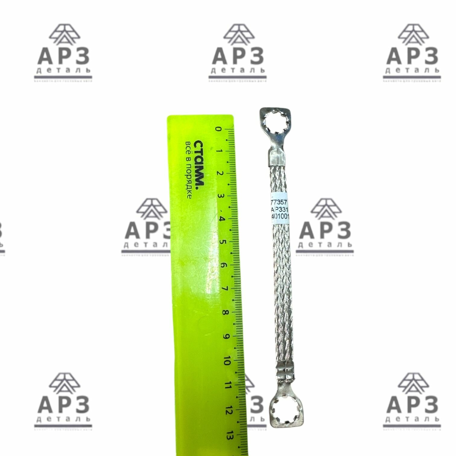 Провод заземления (блок управ. двигателем) (ISBe) Евро 3,4 DCEC